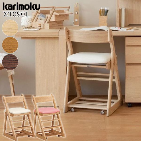 カリモク家具 デスクチェア XT0901 18カラーアイテム 学習イス カリモク家具 デスクチェア XT0901 18カラーアイテム 学習イス