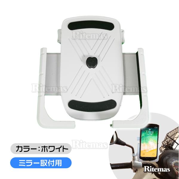 バイクに取り付けられるスマホホルダー！【ワンタッチ式クイックホールド＆リリース仕様】スマホを置くだけで瞬時にホールド！両脇のリリースハンドルを握るだけのリリース！片手で簡単にスマートフォンの付外しが可能です。良質なワンウェイ構造とステンレス...