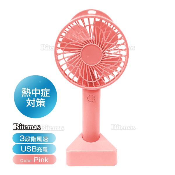 ● 製品の仕様○ 商品名       充電式ハンディファン○ サイズ       約 103 × 38 × 221 mm○ スタンドサイズ   約 58 × 58 × 40 mm / 54 g○ 羽根径       4inch(約 9 cm...