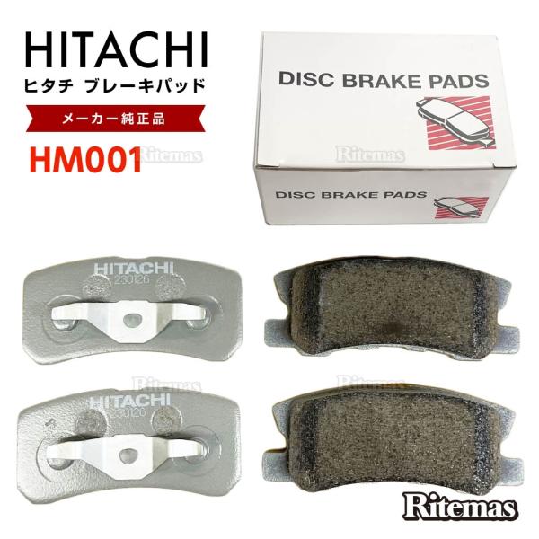 【適合情報】参考純正品番三菱MN116286 MR510544 MZ690143MZ690183 4605A265 4605A4474605A448 4605A487【他社互換品番】TOKICO：TN577アケボノ：AN632WKカシヤマ：...