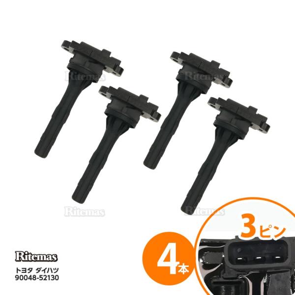 【適合品番】90048-52130【適合車種】スパーキー S221E S231Eデュエット M101A M111A 90048-52130キャミ J102E J122Eアトレー7 S221G S231G【注意事項】以下の内容を必ずご確認くだ...