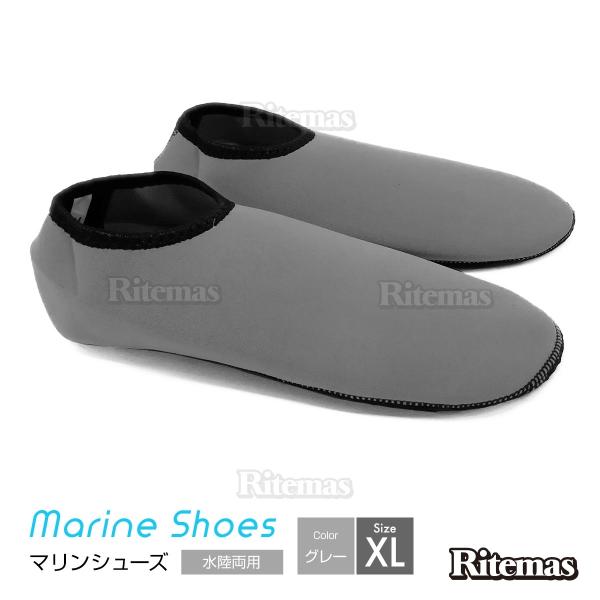 ◆楽しむマリンシューズを履くことによって、岩場・磯・サンゴ礁帯のビーチ・砂浜など、足元の環境に関係なく安全にマリンレジャーを楽しむことが出来ます。ビーチサンダルのように簡単に脱げてしまうこともないので安心して楽しむことができます。◆用途ダイ...