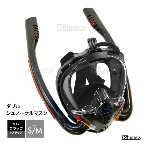 ◆ご使用上の注意◆・商品に破損箇所や傷がないか。・事前にビーチの浅いエリアやプールで練習を行ってしなさい。・自然な呼吸が出来るマスクですが、通常時に比べては呼吸のしにくさがあります。・高波や急速な流れの中でのご使用はおやめください。・潜水時...