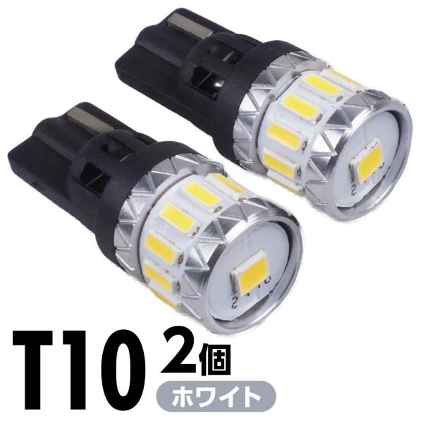 T10形状の汎用LEDバルブは12V専用、コンパクトながら高輝度の光を提供します。5500Kのホワイト光は明るくクリーンな白色光で、車両の視認性を向上させ、モダンで洗練された印象を与えます。13連の高品質チップ（1440+2835）を搭載し...