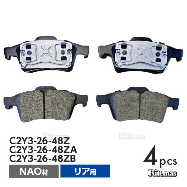 【適合情報】<br>取付箇所：リア用 ディスクパッド 左右set 4枚<br>メーカー品番：44060-HA00B 44060-HA00C<br>参考純正品番：マツダ<br>BPYK-26-4...