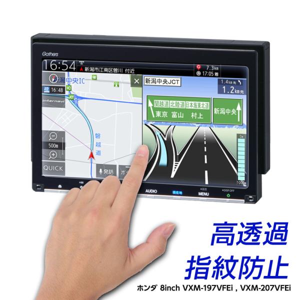 【適合車種】        HONDA 新型 8インチ ナビ VXM-197VFEi VXM-207VFEi●シャトル●ジェイド●グレイス●ヴェゼル●フィット●N-BOX SLASH●N-WGN●N-VAN【9Hの硬さ】        日本...