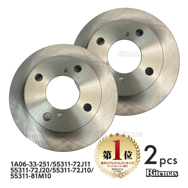 【商品説明】<br>■商品内容新品 ブレーキローター 左右セット<br>【適合情報】<br>メーカー：スズキ<br>車種：ワゴンR<br>型式：MH21S/MH22S/MH23S/...