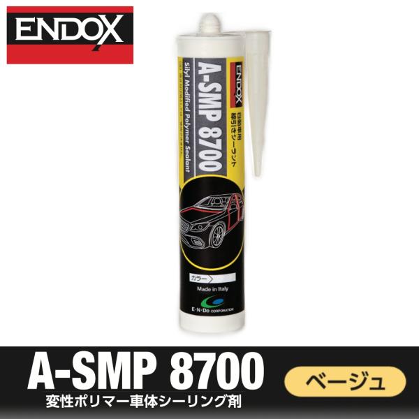 ■専用ガンで吹き付け施工！新車時の特殊なチッピング肌を完璧に再現ENDOX（エンドックス）の「A-SMP 8700」は、欧州での豊富な実績を誇る変性ポリマー車体シーリング剤（吹き付け用シーリング材）です。専用のスプレーガン（テレスコープピス...