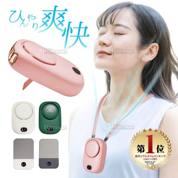 風量切り替え可能！コンパクトで持ち運びに便利な3WAY扇風機！キャンプ、BBQ、夏のレジャーや冬場のアウトドアに！USB充電なのでモバイルバッテリーと組み合わせれば外でも長時間のご使用が可能です。電池残量の表示や、少ないボタンでの簡易操作で...