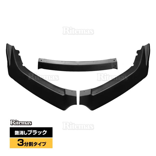 ドレスアップ！車体フロントのワンオフ加工用などに！！3分割タイプフロントアンダースポイラーです。多車種に対応します。ビス留め装着 ※ビスは足りなければ、別途お買い求め下さい。カラー：ブラック（艶無し）材質：ABSサイズは画像でご確認ください...
