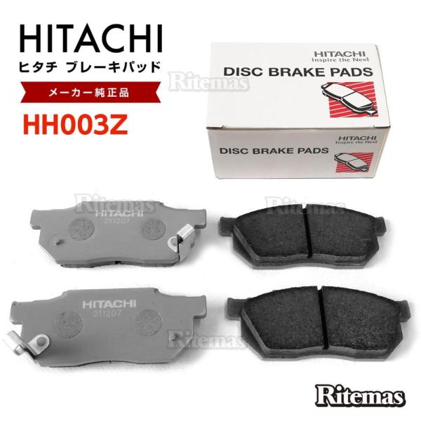 【適合情報】<br>メーカー：ホンダ<br>車種：フィット<br>型式：GD1 GE6<br>年式：H13/6〜<br>取付箇所：フロント用 ディスクパッド 左右set 4枚&lt...
