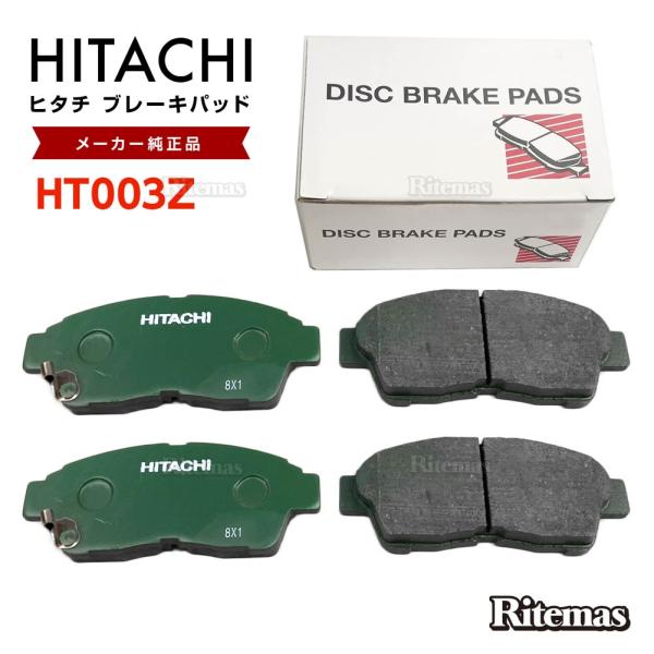 【適合情報】参考純正品番ダイハツ04465-33021 04465-33021-000 04465-3321004465-33210-000NISSAN/日産AY040-TY022TOYOTA/トヨタ04465-12110 04465-12...