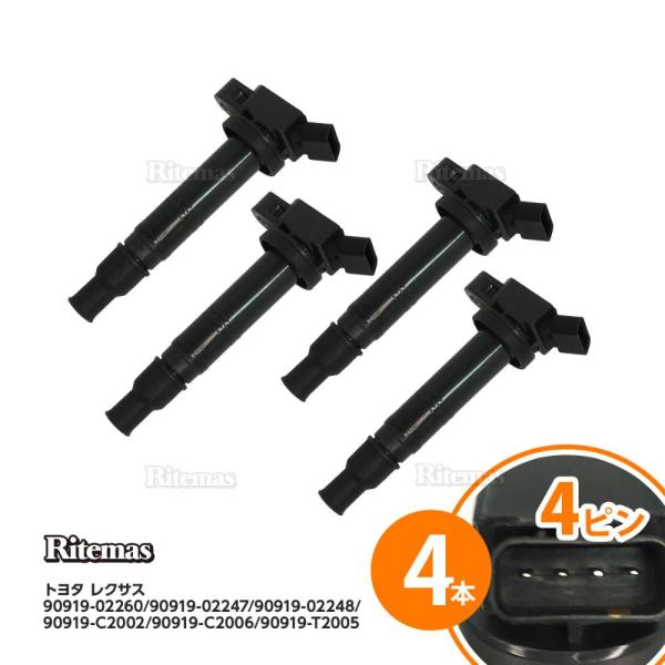 【適合品番】90919-02260/90919-02247/90919-02248/90919-C2002/90919-C2006/90919-T2005【適合車種】ヴィッツ NCP91 1NZFEノア・ヴォクシー AZR60G/AZR65...