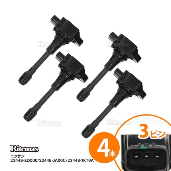 【適合品番】22448-ED00022448-JA00C22448-1KT0A【適合車種】エルグランド TE52 TNE52キャラバン CSGE25 VRE25 SGE25キューブ YZ11 Z12 NZ12【注意事項】以下の内容を必ずご確...