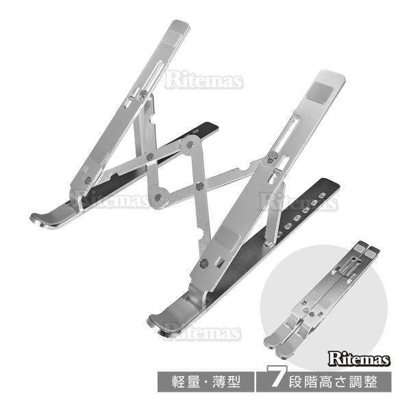 ノートパソコン・タブレット対応アルミスタンド！長時間のPC作業で姿勢が乱れていると、肩こりや首の痛みなどにつながりやすくなってしまいます。PCスタンドを使用して無理のない姿勢で快適に作業できます。Wifi環境の整ったCAFEなどではテーブル...