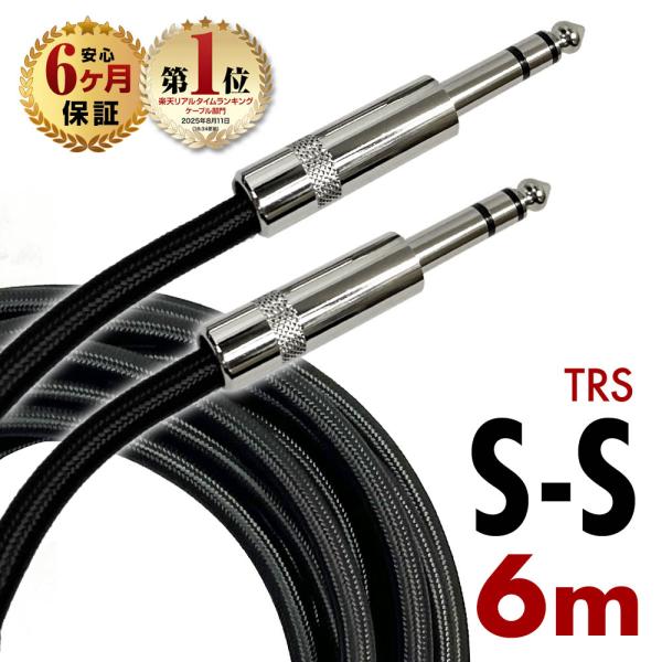 高耐久ギターシールド。ステージ上での激しい動きや、移動の多いスタジオワークなどでも安心して使用できます。引っ張ったり、踏みつけてしまったりしても断線しにくく、絡まりにくいのが特徴です。【長さの選び方】・1.8m：宅録など動き回らず手の届く範...