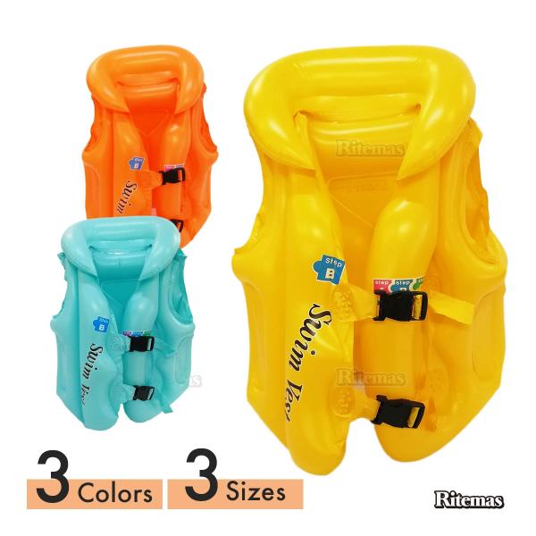 ■対象年齢：S/3~4才、M/4~6才、L/6~8才■サイズ：画像参照■カラー：ブルー/オレンジ/イエロー※ 遊具となり、救命用のライフジャケットではございませんので、 ご使用の際はお子様からお目を離さないようにお願い致します。