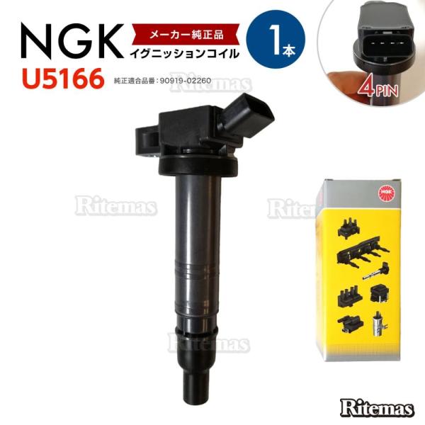 【適合品番】90919-02260/90919-02247/90919-02248/90919-C2002/90919-C2006/90919-T2005【適合車種】ハイラックスサーフ TRN210W/TRN215W 2TRFEハイラックス...