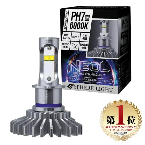 ※必ずご確認ください※こちらの商品はヤマトフルフィルメントより発送となっております。注文確定後はコンピューターによる自動出荷処理がすぐにスタートする為、配送先変更やキャンセルは承れません。【製品スペック】消費電力：20W (High) / ...