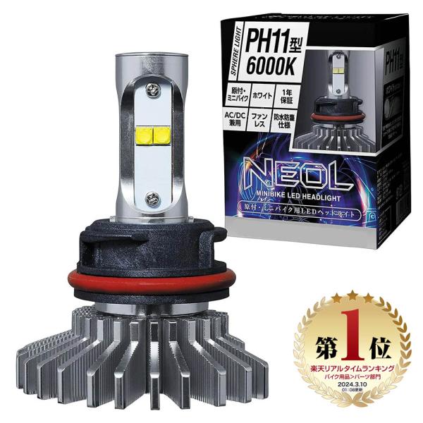 ※必ずご確認ください※こちらの商品はヤマトフルフィルメントより発送となっております。注文確定後はコンピューターによる自動出荷処理がすぐにスタートする為、配送先変更やキャンセルは承れません。【製品スペック】消費電力：20W (High) / ...