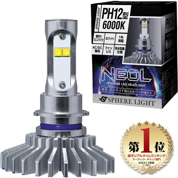 ※必ずご確認ください※こちらの商品はヤマトフルフィルメントより発送となっております。注文確定後はコンピューターによる自動出荷処理がすぐにスタートする為、配送先変更やキャンセルは承れません。【製品スペック】消費電力：20W (High) / ...