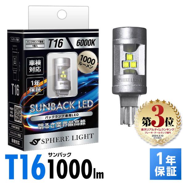 ※必ずご確認ください※こちらの商品はヤマトフルフィルメントより発送となっております。注文確定後はコンピューターによる自動出荷処理がすぐにスタートする為、配送先変更やキャンセルは承れません。【製品スペック】明るさ：1000lm色温度：6000...