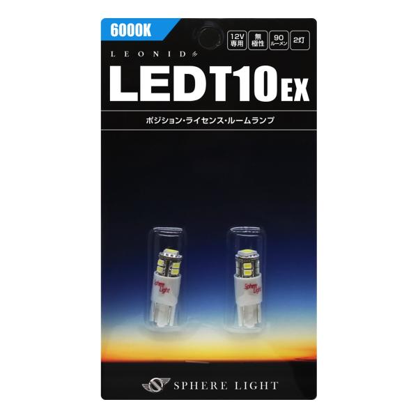 SPHERE LIGHTがお届けするLEONID LED(レオニード)シリーズのT10が遂に登場！EPISTAR製のSMDを採用して明るさが今までと比べ物にならないほどに。+/-の極性がない、マルチモジュールタイプなのでもう+と-を迷わない...