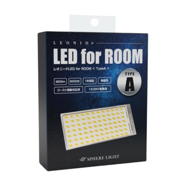 車内を鮮やかに照らすLEDルームランプ1チップあたり24ルーメンの高輝度ＳＭＤチップを使用したCOBルームランプは最高クラスの明るさ。しかも、ハロゲンのルームランプに比べ消費電力は30％ダウン。独特の上品で柔らかい白色が、車内をラグジュアリ...
