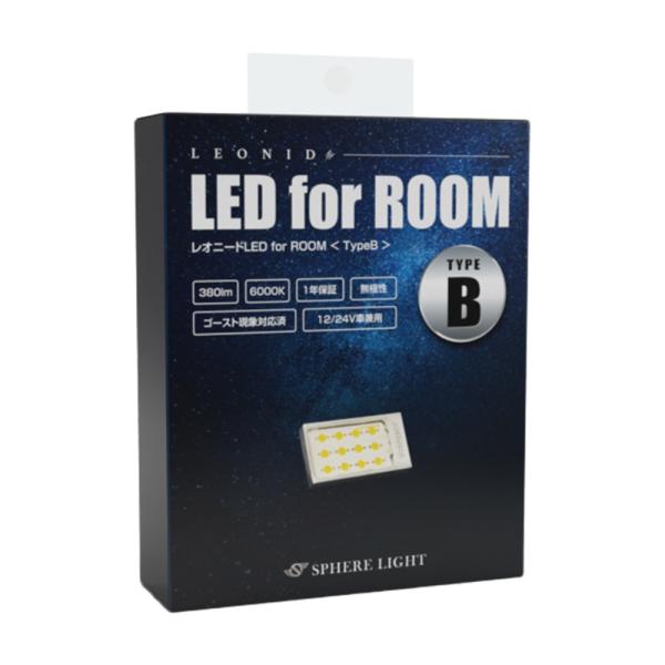 車内を鮮やかに照らすLEDルームランプ1チップあたり24ルーメンの高輝度ＳＭＤチップを使用したCOBルームランプは最高クラスの明るさ。しかも、ハロゲンのルームランプに比べ消費電力は30％ダウン。独特の上品で柔らかい白色が、車内をラグジュアリ...