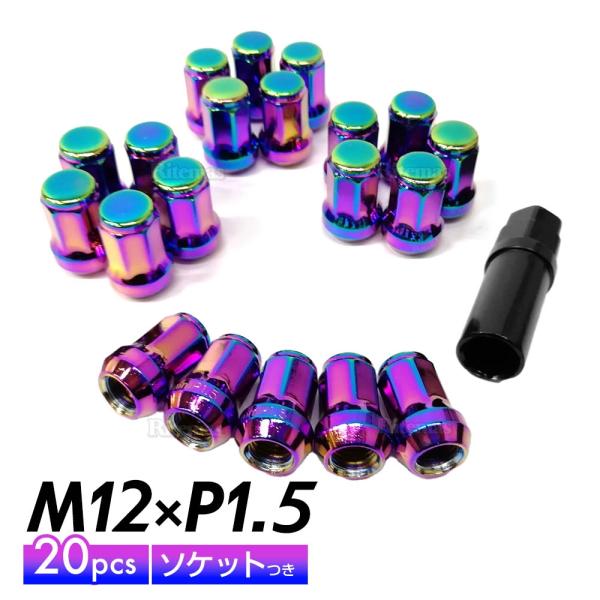 スチール ヘプタゴンナット M12×P1.5【製品詳細】数量：20個＋ソケット×1直径：20mm全長：32mmネジサイズ：12mmピッチサイズ：1.5mm座面テーパー角：60度材質：スチール【注意事項】以下の内容を必ずご確認ください。※ 本...