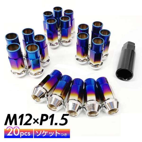 スチール ヘキサゴンナット M12×P1.5【製品詳細】数量：20個＋ソケット×1直径：22mm全長：48mmネジサイズ：12mmピッチサイズ：1.5mm座面テーパー角：60度材質：スチール【注意事項】以下の内容を必ずご確認ください。※ 本...