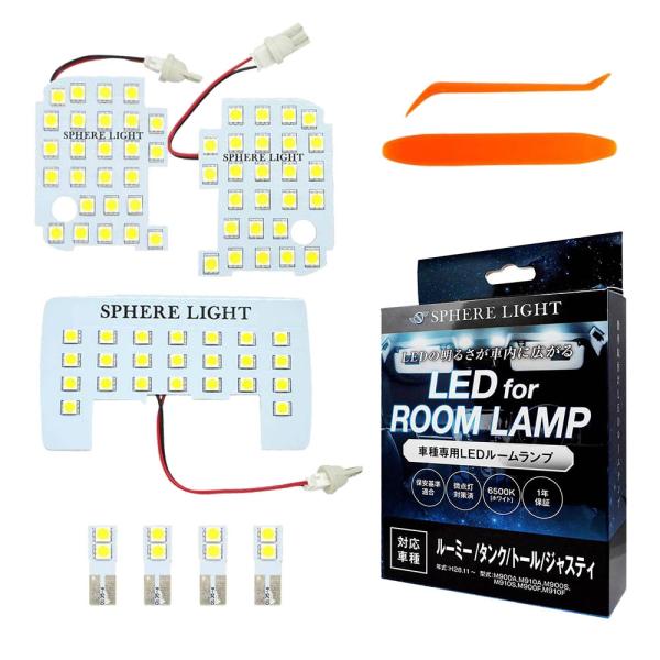 【適合車種】車種：トヨタ ルーミー / タンク ダイハツ トール / スバル ジャスティ型式：M900A M910A M900S M910S M900F M910F年式：H28年11月以降カラー：ホワイト 6000K■タンク※X / X"S...