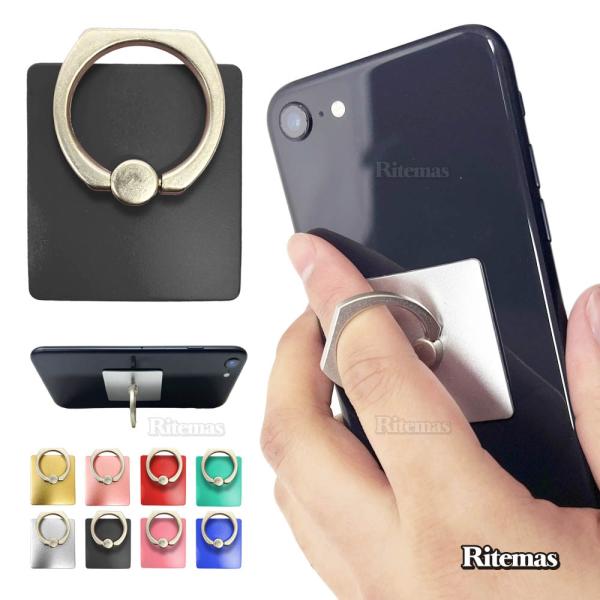 【商品詳細】使い方の幅が広く、自由度が高いスマートフォンリングスマホの落下を防いで、片手操作も快適に！お好みに合わせたカラーをお買い求めください。【対応機種】各種スマートフォンに対応【セット内容】サイズは商品画像を参照ください。【注意事項】...