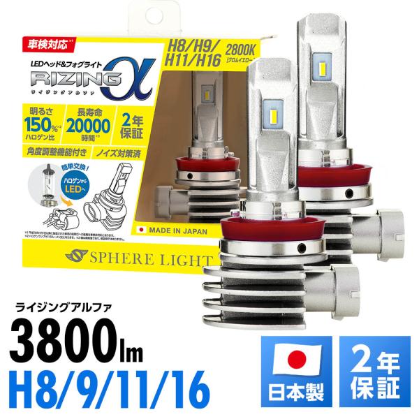 【製品スペック】消費電力：12W動作電圧：DC12Vルーメン：3600lm（2灯合計値）*カラー　：クロムイエロー（2800K）製品寿命：20000時間*保証：商品到着日より2年* 数値は規格値であり保証値ではありません。【セット内容】・バ...