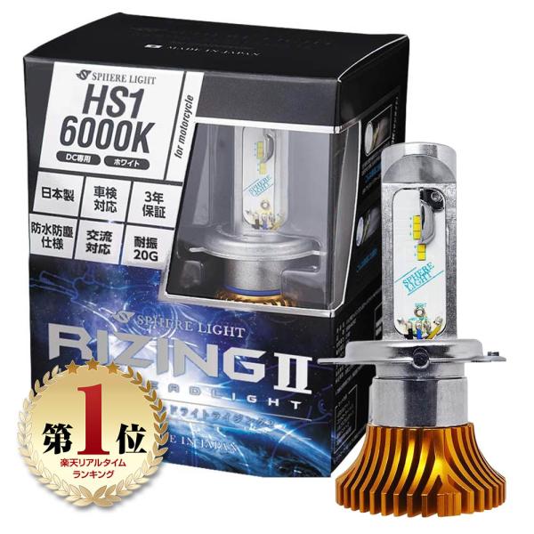 【製品スペック】ルーメン：1800lm消費電力：18W動作電圧：DC 6〜16V AC 160Vカラー：6000K（ホワイト）保証：商品到着日より2年【セット内容】・LEDバルブ×1・コントローラー※×1・バルブスプリング×1・結束バンド×...