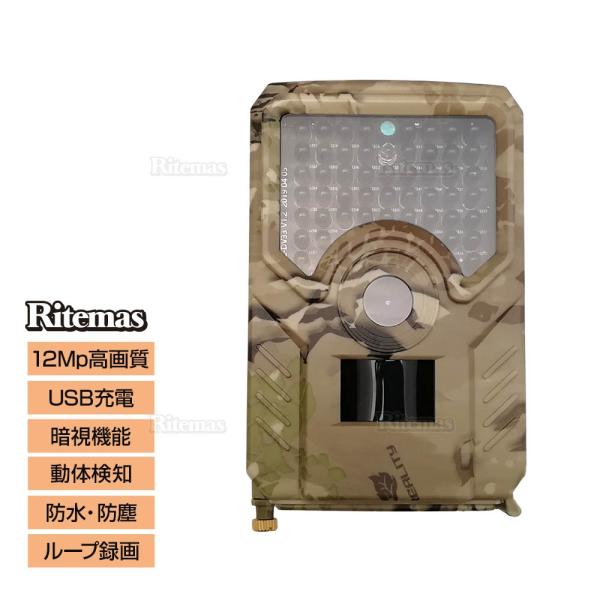 ■動作モード設定・1番目の数字：撮影モードを設定します。写真…1、ビデオ…2、写真+ビデオ…3 （デフォルト値：3）・2番目の数字：写真の撮影枚数を1から5までの数字で設定します　（デフォルト値：3）。・3番目の数字：動画撮影時間を設定しま...