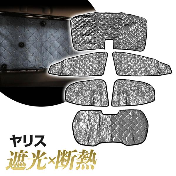 車種別に専用設計されたサンシェード全窓用です。車中泊に最適な商品となっております。表面は遮光性・断熱性の高いアルミ素材を、メッシュ素材で覆い耐久性をアップ！車内側は柔らかいモケット生地を採用。車中泊でも気にならないブラック仕上げ。付属の吸盤...