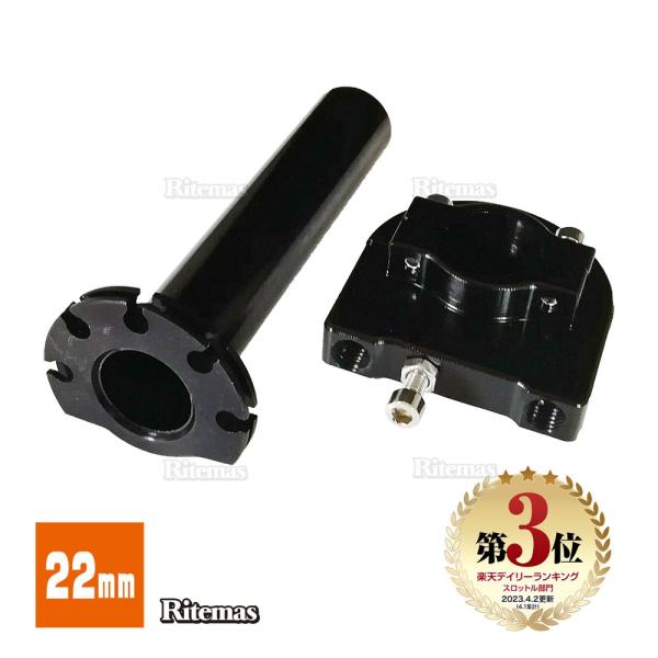 原付から大型車種まで、22mmのハンドル径に取り付け可能です。ワイヤーの巻き上げ量が増えるので、手首の負担が軽減されます。長時間の運転やツーリング、高速道路の走行時などの疲労軽減に役立ちます。シンプルなデザインで簡単にカスタマイズができます...