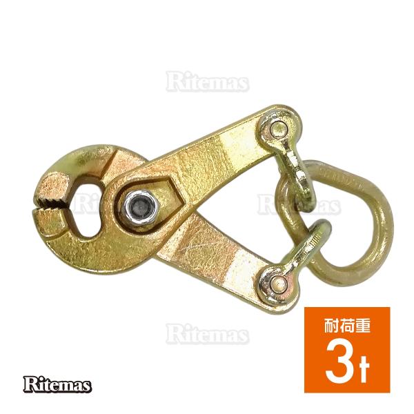 ■商品詳細ハサミ型の板金クランプです。■商品仕様・最大荷重：3トン・爪幅：約44mm・開口幅：最大44mm・重量：約2.7kg■注意事項以下の内容を必ずご確認ください。※ 取付け、加工後の返品返金・交換には応じられません。※ 取扱説明書は付...