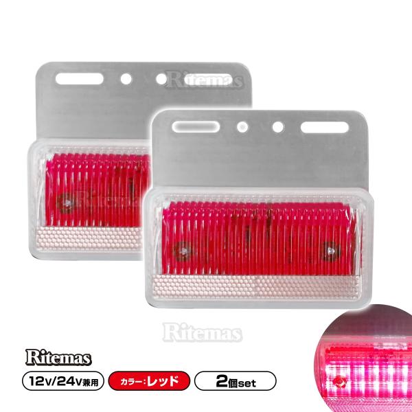 トラック 12V/24V用兼用 角型 爆輝全面36連LEDアンダーライト9連LED×4列 計36連LED サイドマーカー 路肩灯当商品はトラックカスタム用の12V/24V兼用サイドマーカー となります。アップとダウンの切り替え可能・3パター...