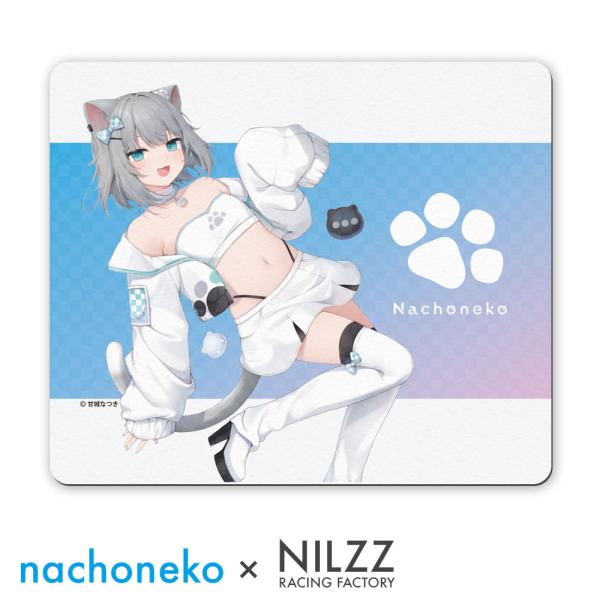 Nachoneko マウスパッドVtuber「Nachoneko」のファン必見！彼女の魅力的なデザインがプリントされたオリジナルマウスパッドです。高品質のラバー素材とポリエステル生地を使用しており、滑りやすく、快適な操作感を提供します。ゲー...