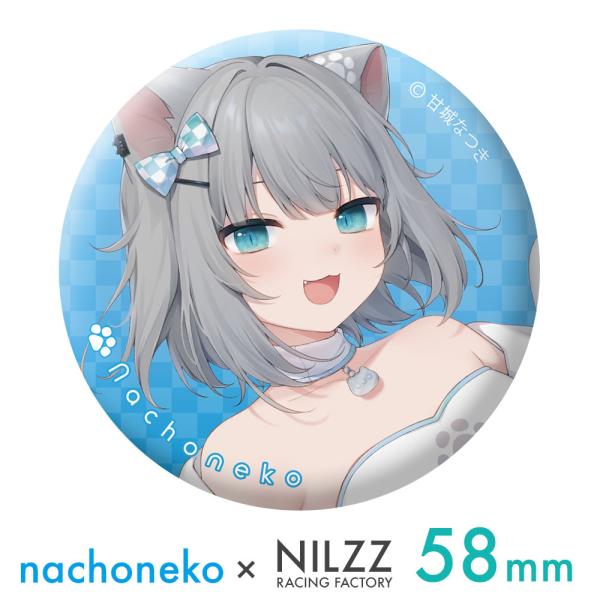 Nachoneko 缶バッジVtuber「Nachoneko」のファン必見のアイテム！あなたの好きなキャラクターをいつでも身近に感じることができるアクセサリーです。Nachonekoのファンなら、ぜひこの缶バッジを手に入れて、日常をもっと楽...