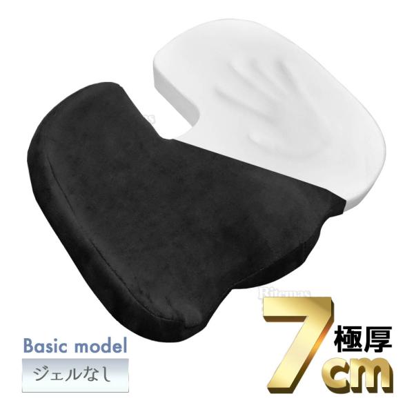 【商品仕様】材質：ポリエステル / 低反発ウレタンフォームサイズ：44 × 34 × 7cm梱包：OPP袋その他：カバー付き、水洗い可、滑り止め加工テレワークやデスクワークなど長時間椅子に座る作業大活躍するクッションです。また、長距離の運転...