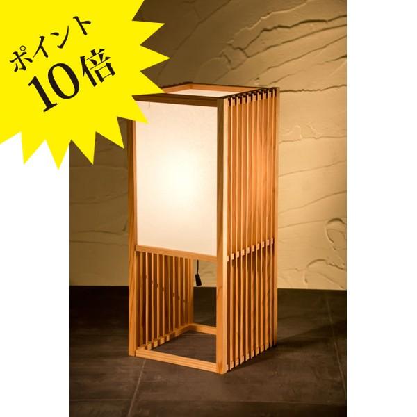 ■サイズ　□180　H430(mm)　コード長1.7m■灯具　口径/E26　最大W数/40W＋豆球付■取付方法/コンセント　プルスイッチ付（1→豆球→消）■材質　杉　ワーロン紙■備考　・シェードは自然材を使って手作りされたものです。その為、...