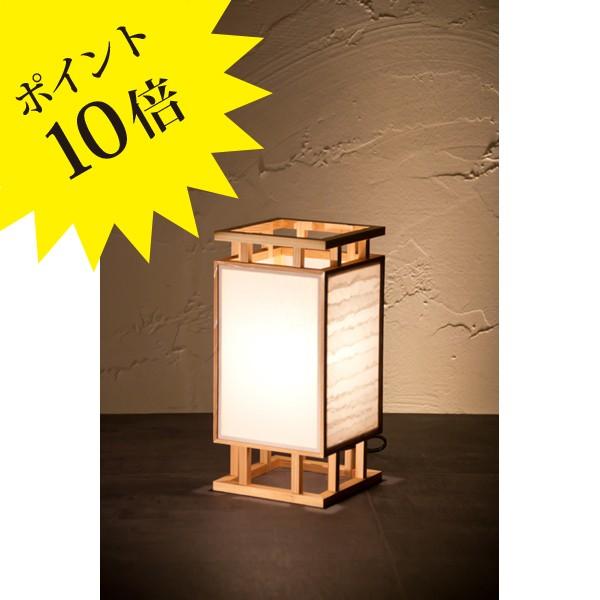 ■サイズ □130　H270■灯具 E17　60W　ミニクリプトン球付 中間スイッチ（ON-OFF）　コード2.0ｍ■材質 国産杉　ワーロン（波落水+無地）■生産国 日本製爆買 ポイント利用