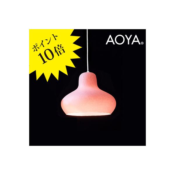 ■サイズ：W320×D320×H245■カラー：サーモンピンク■ランプ：E26 LED電球(白熱球 60W相当)■消費電力：7.8W■材質：和紙■その他：引掛けシーリング仕様、コード白色、コード長1.0m■生産国：日本■デザイン：KLAUS...