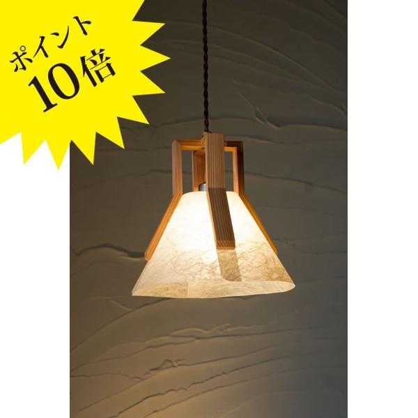 ■サイズ　巾Φ230　H220　コード長600(mm)■灯具　口径/E17　最大W数/60W（ミニクリプトン球付）■取付方法/引掛けシーリング　吊り方/コード吊■材質　国産杉　ワーロン紙　合板（金和紙）■備考　・シェードは自然材を使って手作...