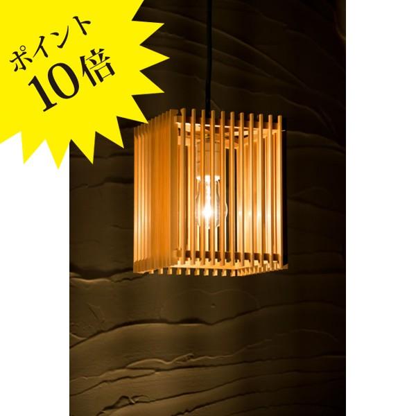 ■サイズ　□180　H220　コード長600(mm)■灯具　口径/E26　最大W数/60W■取付方法/引掛けシーリング　吊り方/コード吊■材質　杉材浮造り仕上げ■備考　・シェードは自然材を使って手作りされたものです。その為、色・木目が写真と...