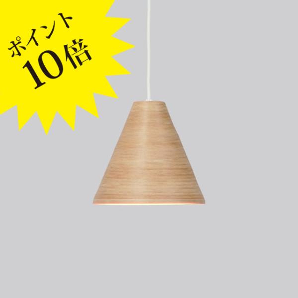 ■品番　BL-P371■Shade Size(mm)：φ200×H190■Color：ナチュラル■適合電球：E17 LED電球 40W相当×1※電球別売※推奨電球：LED電球｜電球色・広配光タイプ■全長：1140mm　　■取付仕様：引掛シー...