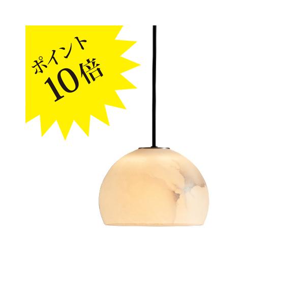 ■サイズ φ150mm × H100mm■全長 約1600mm■電球 G9 ハロピンLED 25W クラス（電球付属あり）■素材 アラバスタ( ストーンマテリアル）■デザイナー Xavier Solφ■備考 引っ掛けシーリング仕様■写真のコ...